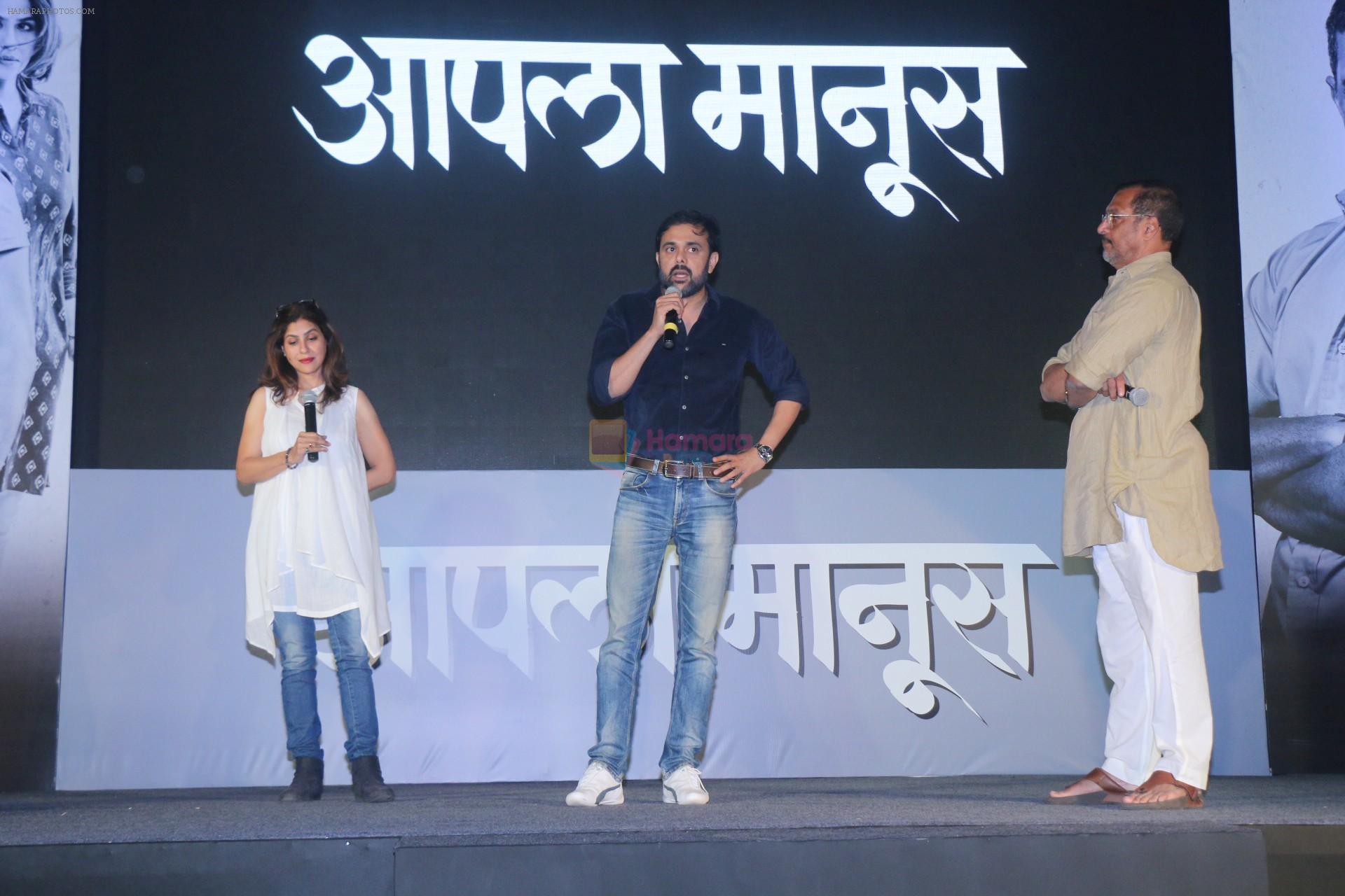 Nana Patekar, Sumeet Raghavan, Iravati Harshe at the Trailer Launch Of Film Aapla Manus on 18th ...